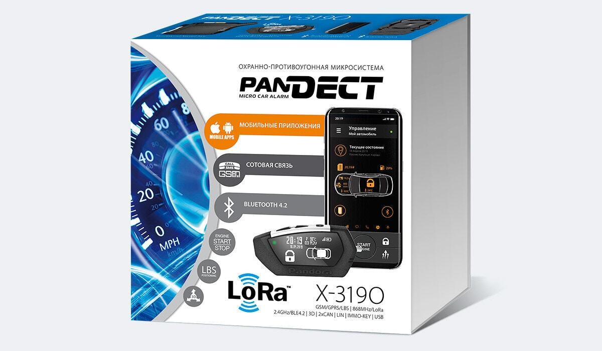 Автосигнализация Pandect X-3190 LoRa купить по выгодной цене в интернет-магазине OZON