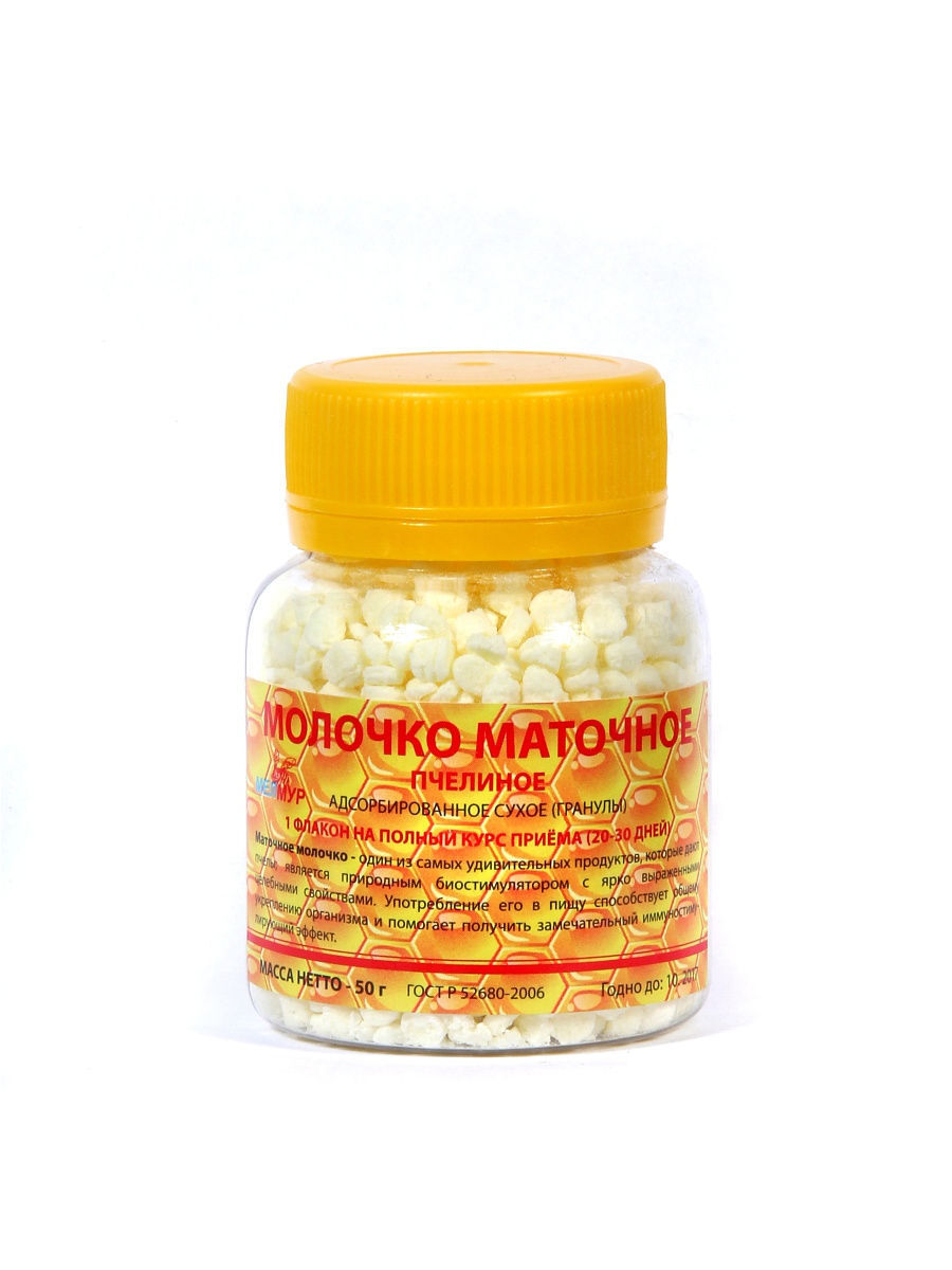 Молочко маточное пчелиное адсорбированное (гранулы) 50г — купить в ...