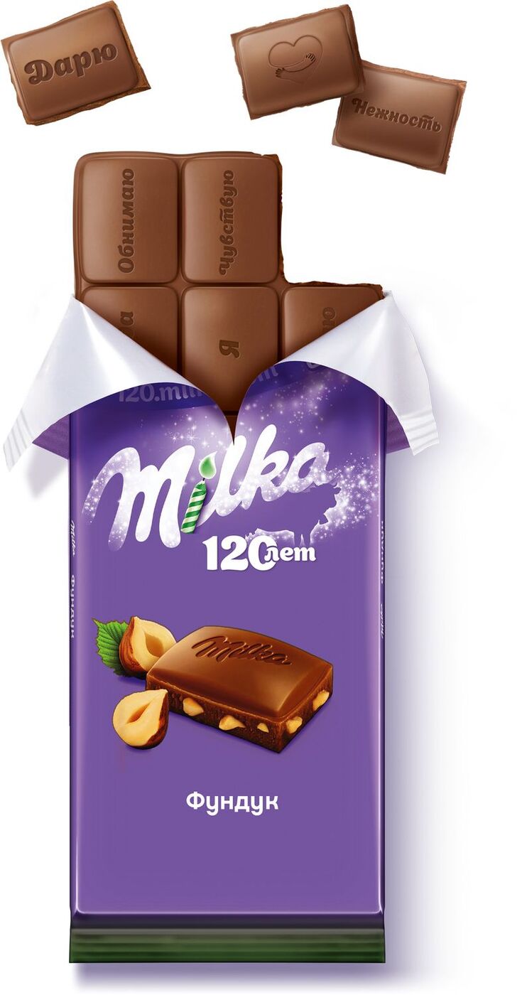 Шоколад молочный "Милка" с дробленым орехом, 85 г — купить в интернет ...