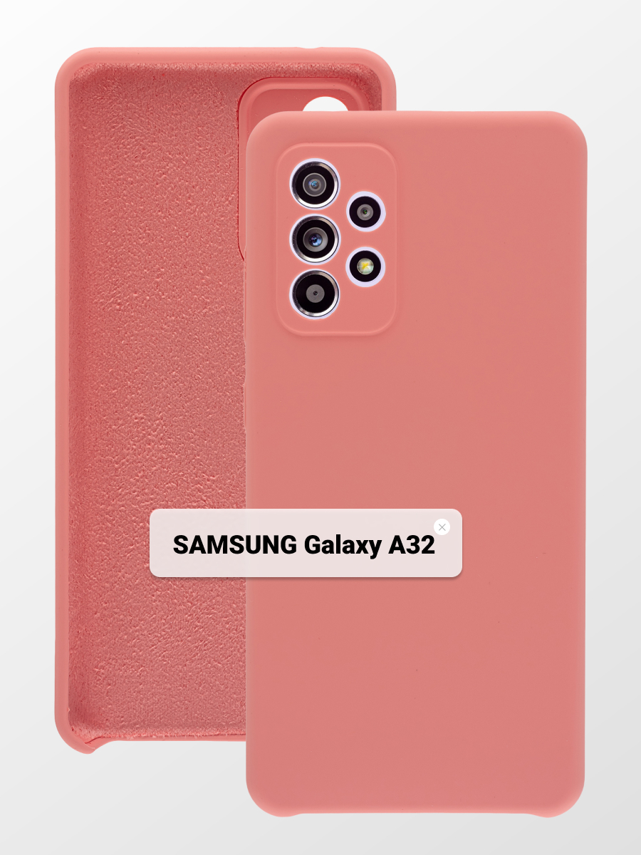 Силиконовый чехол для Samsung Galaxy A32 / A 32. Цветная накладка на ...