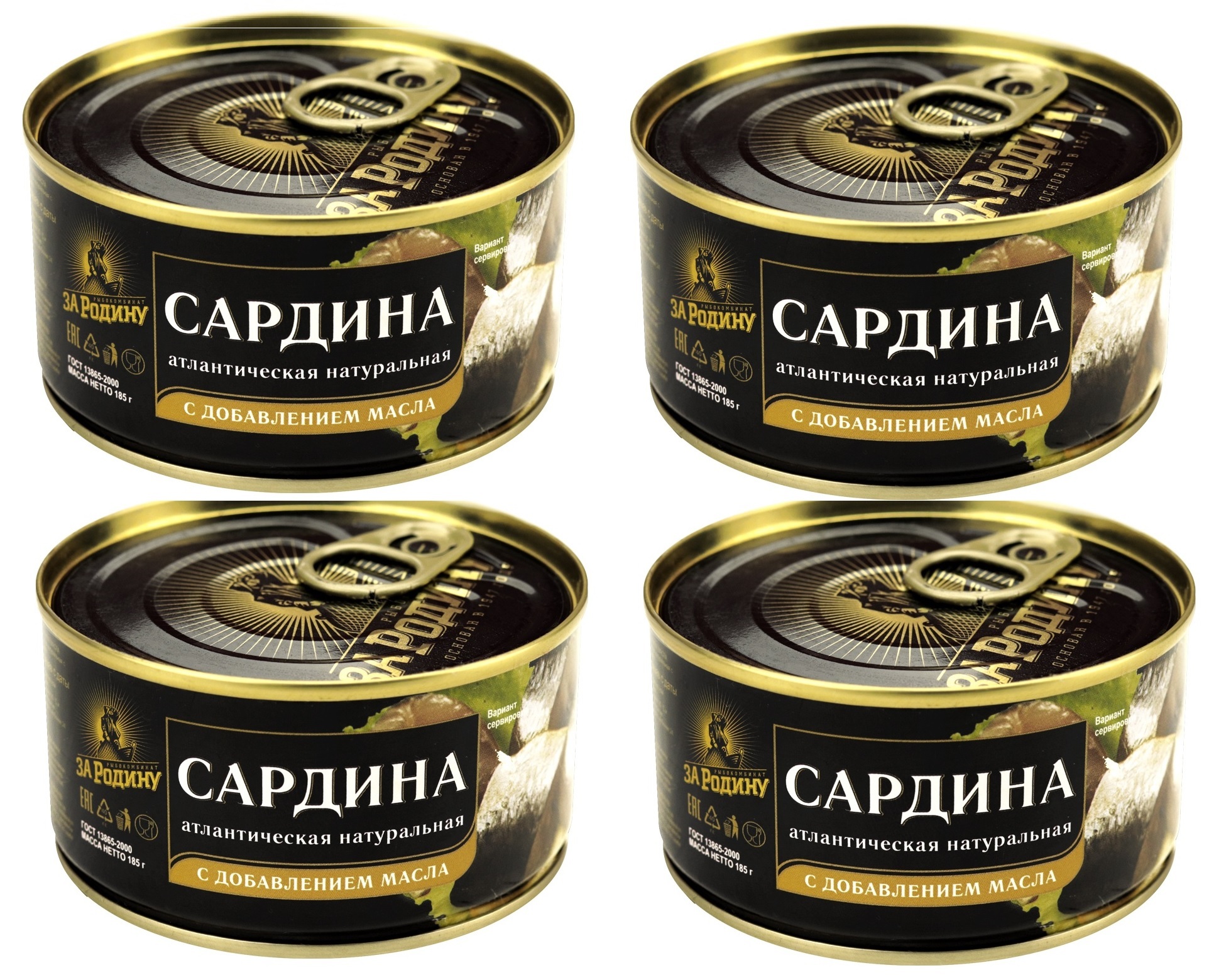 Сардина атлантическая ндм За Родину 185г 4 шт купить на OZON по низкой ...