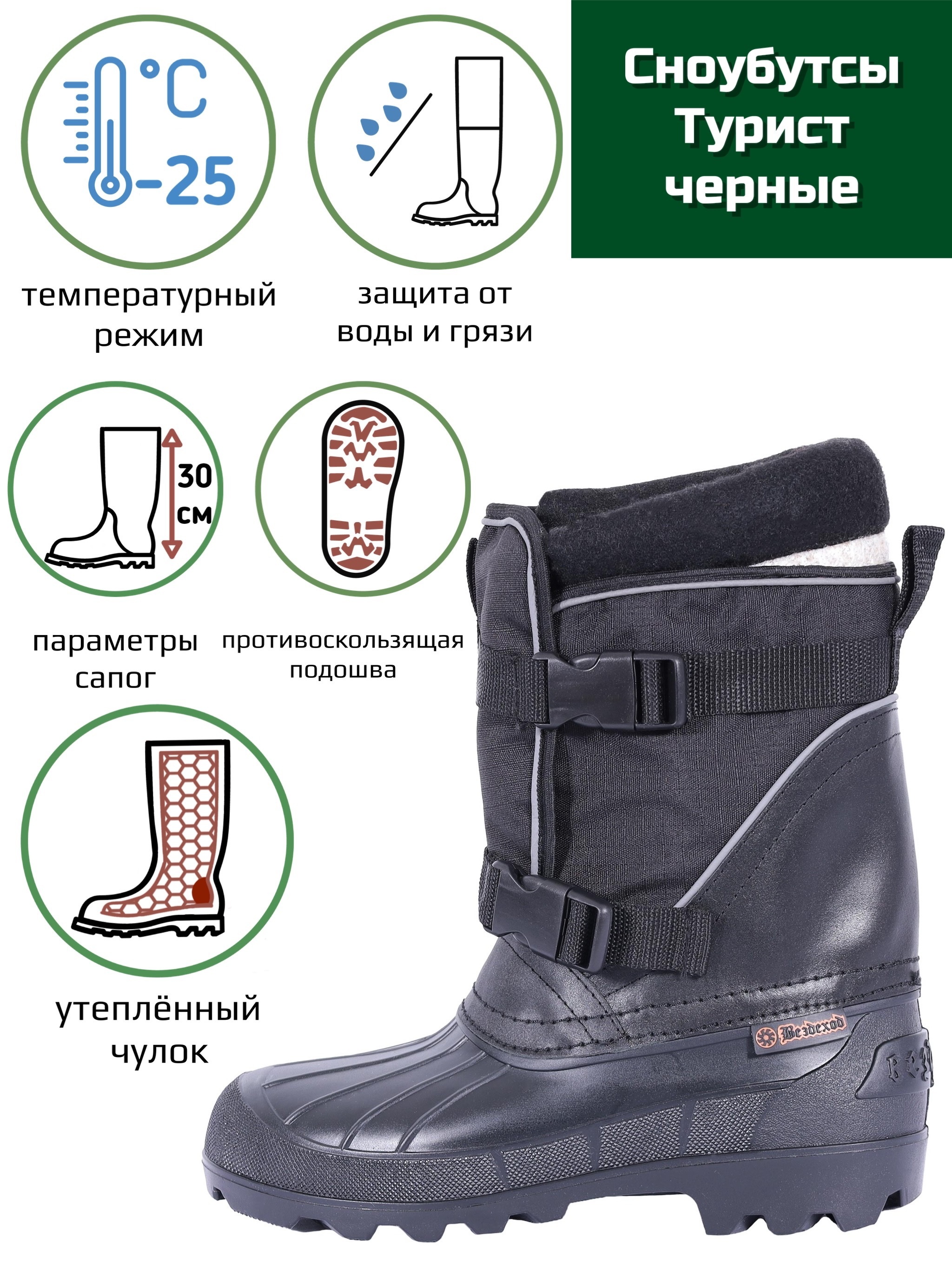 Сапоги для охоты Вездеход — купить в интернет-магазине OZON с быстрой ...