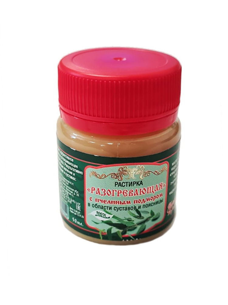 Бальзам-растирка восковая РАЗОГРЕВАЮЩАЯ с пчелиным подмором Дивеевская ...