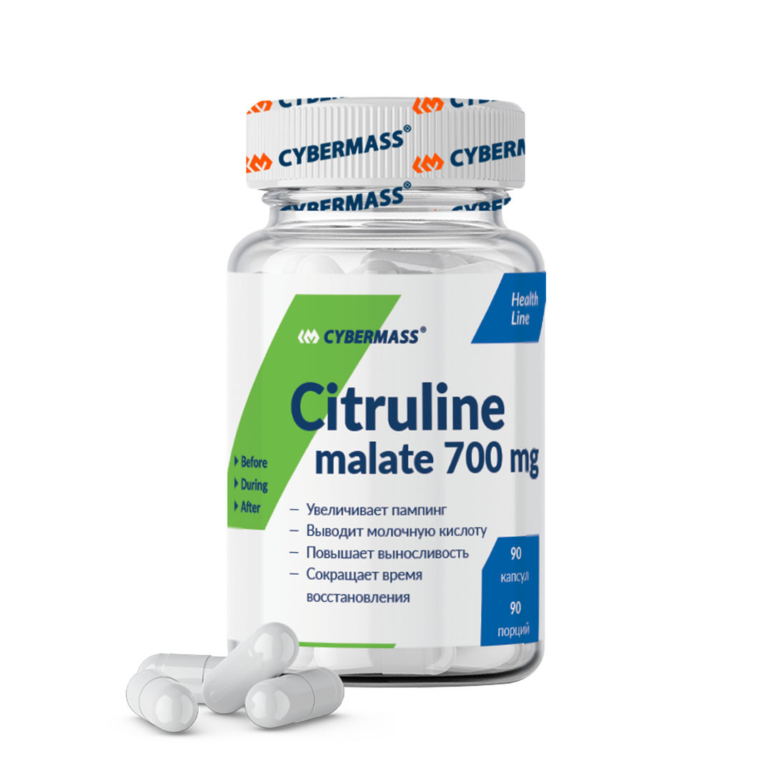 Citruline malate/ Цитруллин малат/L-Citrulline /цитрулин/Пампинг ...