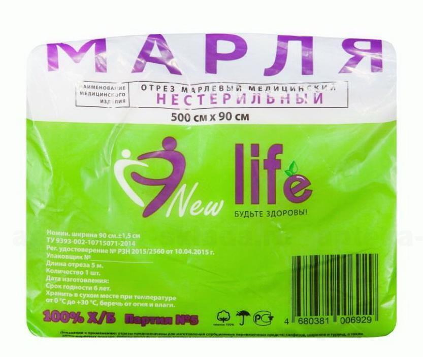 Марля Навтекс New Life 5 м — купить в интернет-магазине OZON с быстрой ...