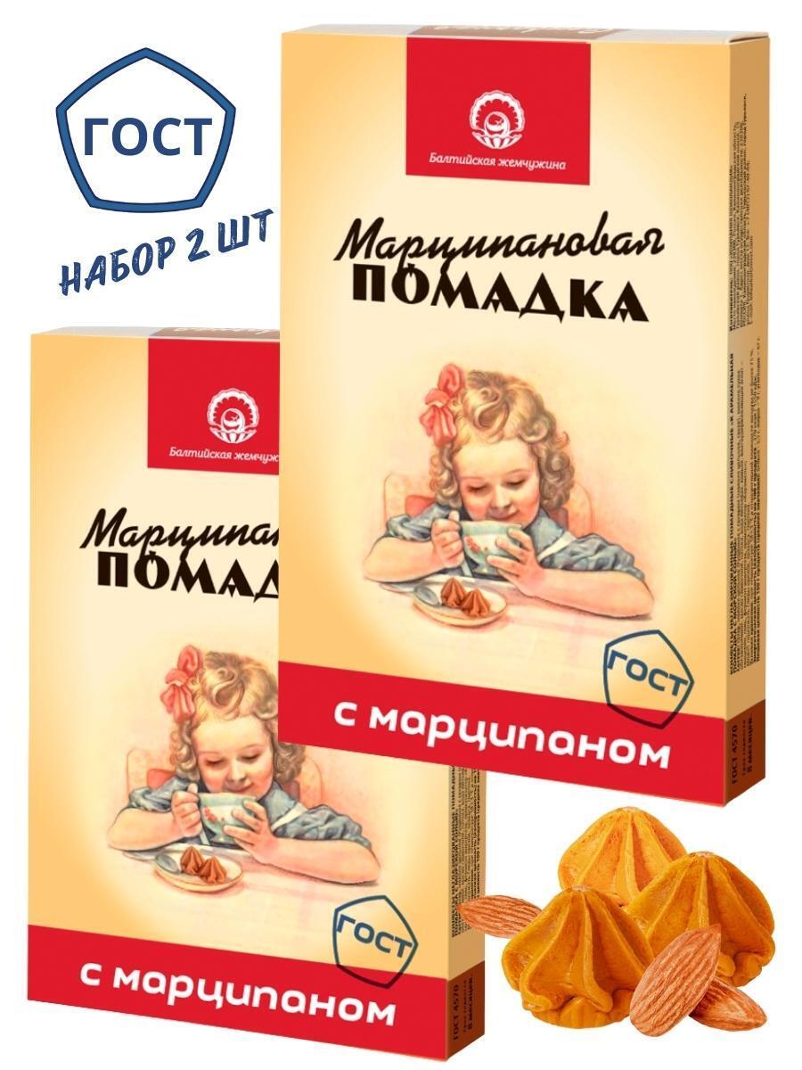 Конфеты неглазированные помадные сливочные "Помадка Классическая с ...