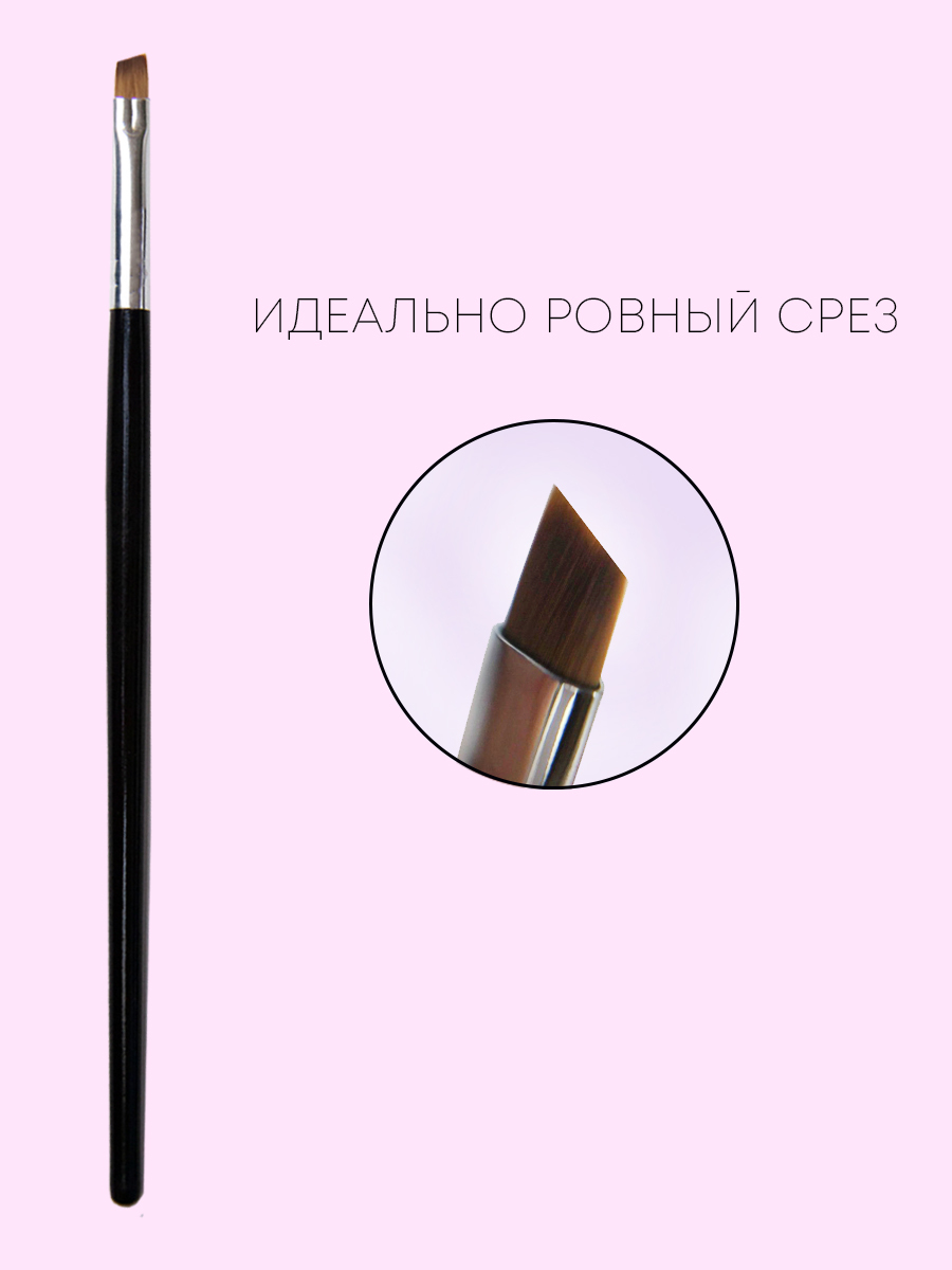 Firmskin Кисть косметическая для окрашивания бровей краской хной ...