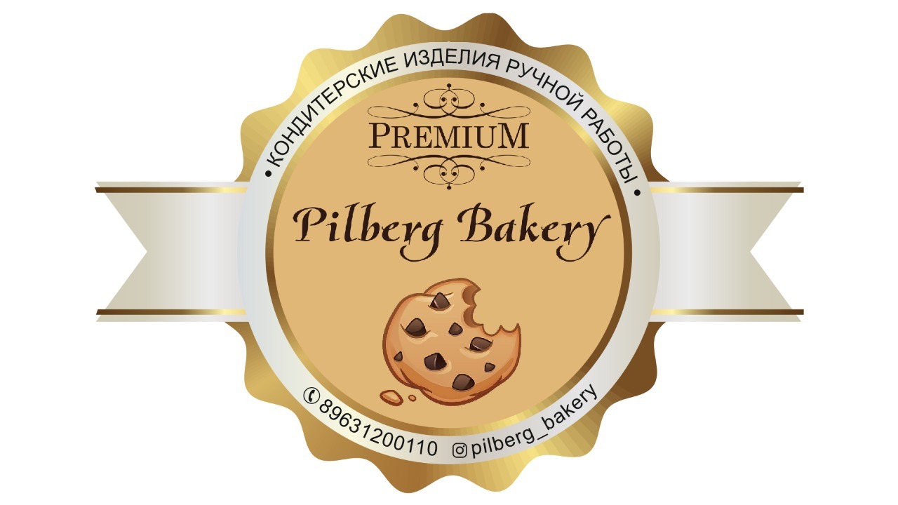 Pilberg Bakery — купить товары Pilberg Bakery на OZON