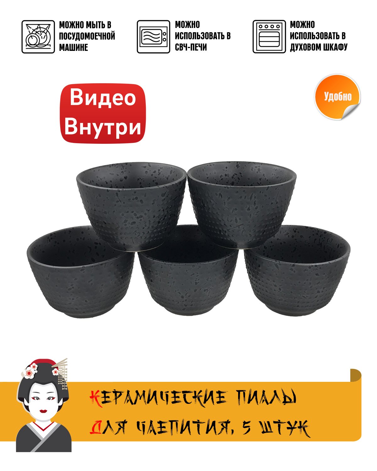 Набор чайный "Камень", на 5 перс. - купить по выгодной цене в интернет ...