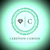 Северное сияние — купить товары Северное сияние в интернет-магазине OZON