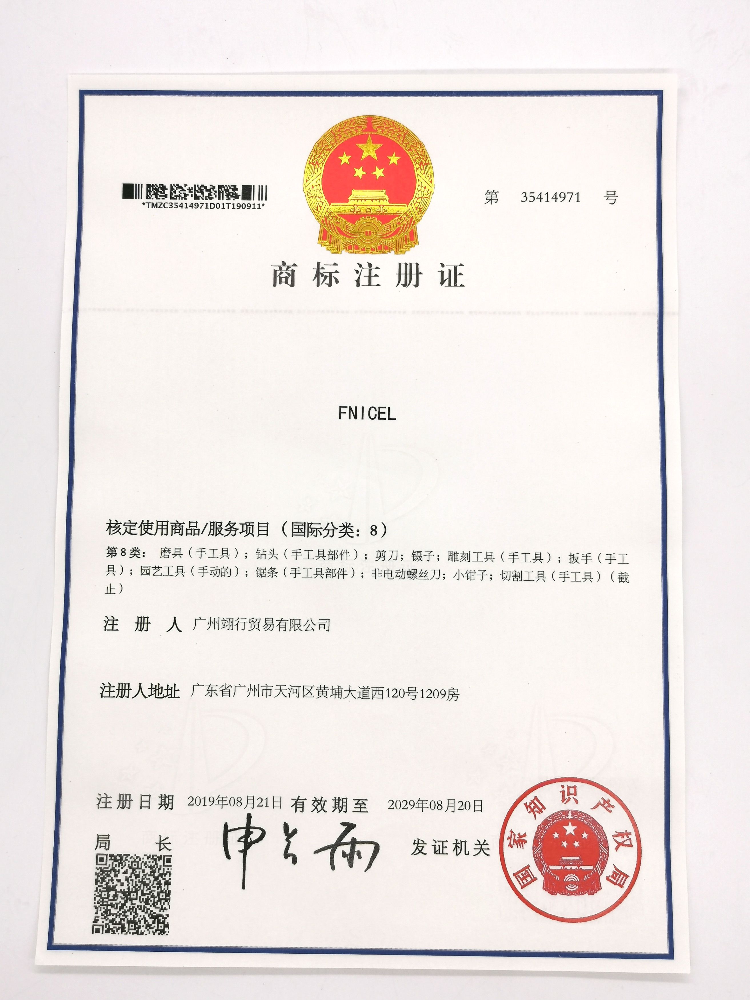 FNICEL — купить товары FNICEL в интернет-магазине OZON