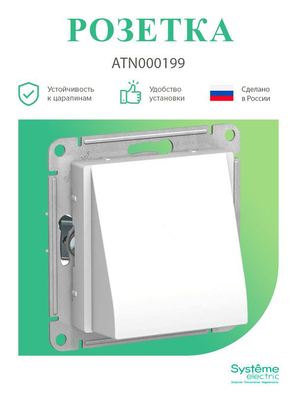 Розетка для кабеля купить на OZON по низкой цене
