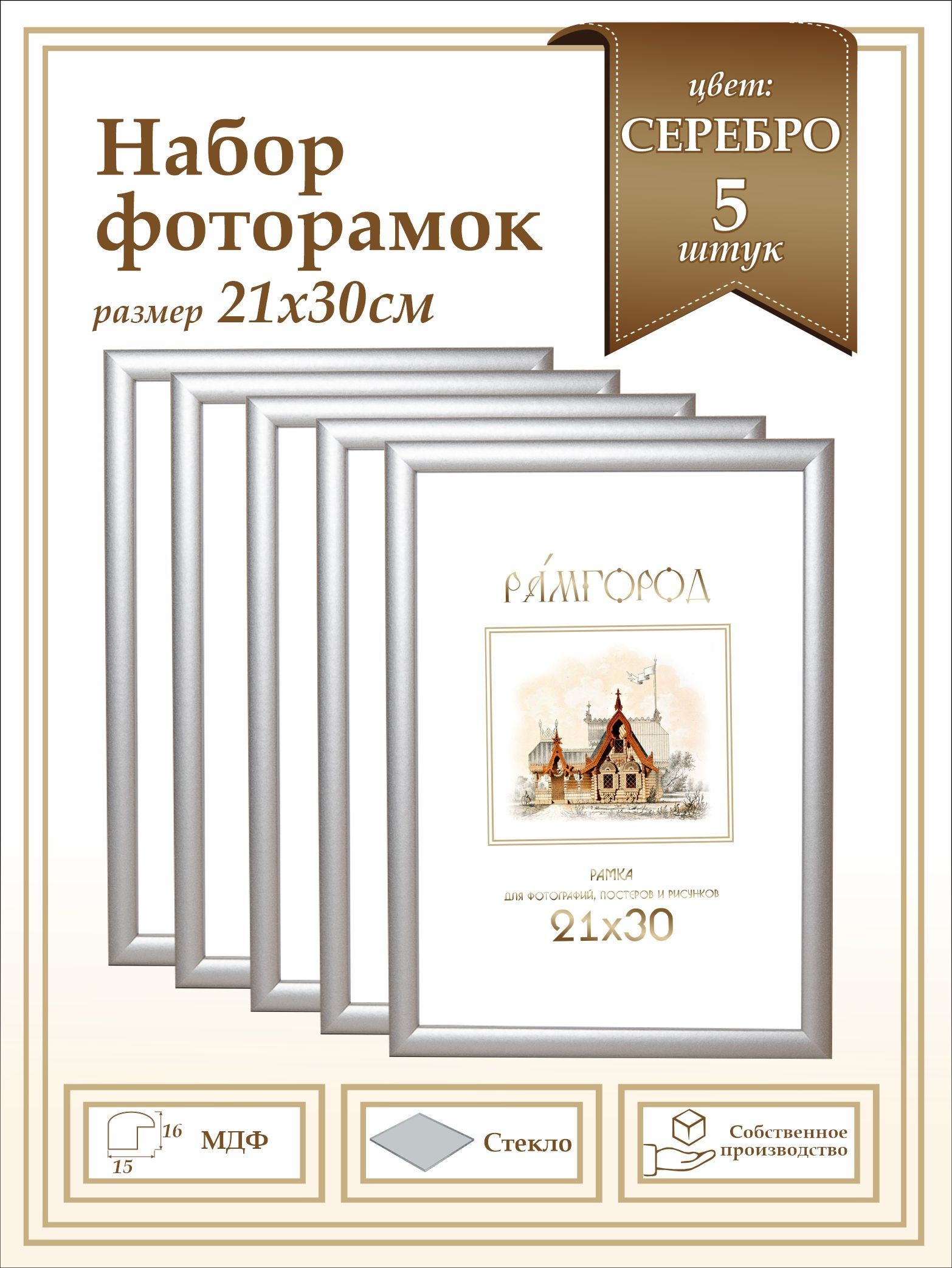Рамки для Грамот А4 купить на OZON по низкой цене в Казахстане, Алматы ...