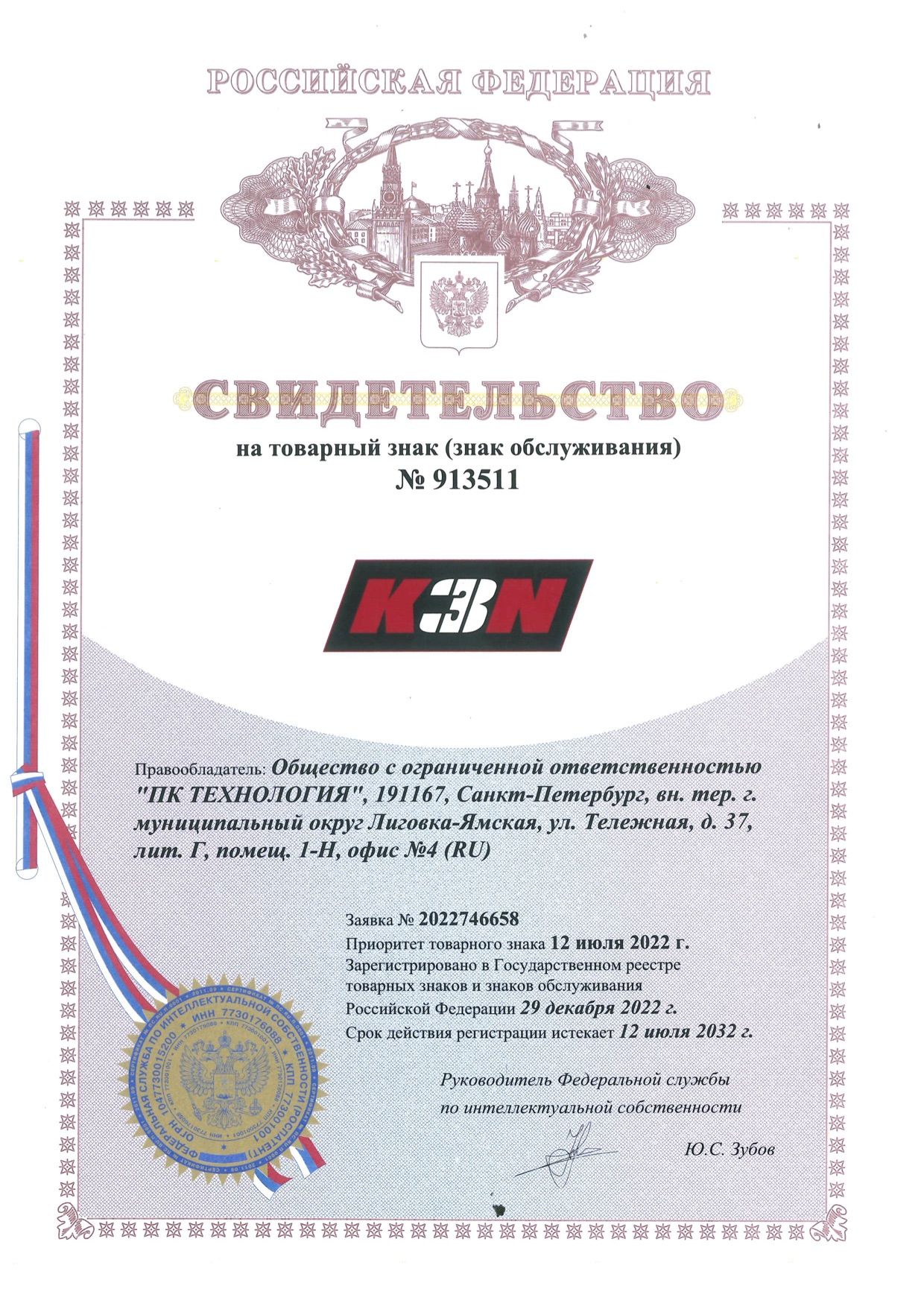 K3N - KATRIN LUBES — купить товары K3N - KATRIN LUBES в интернет ...