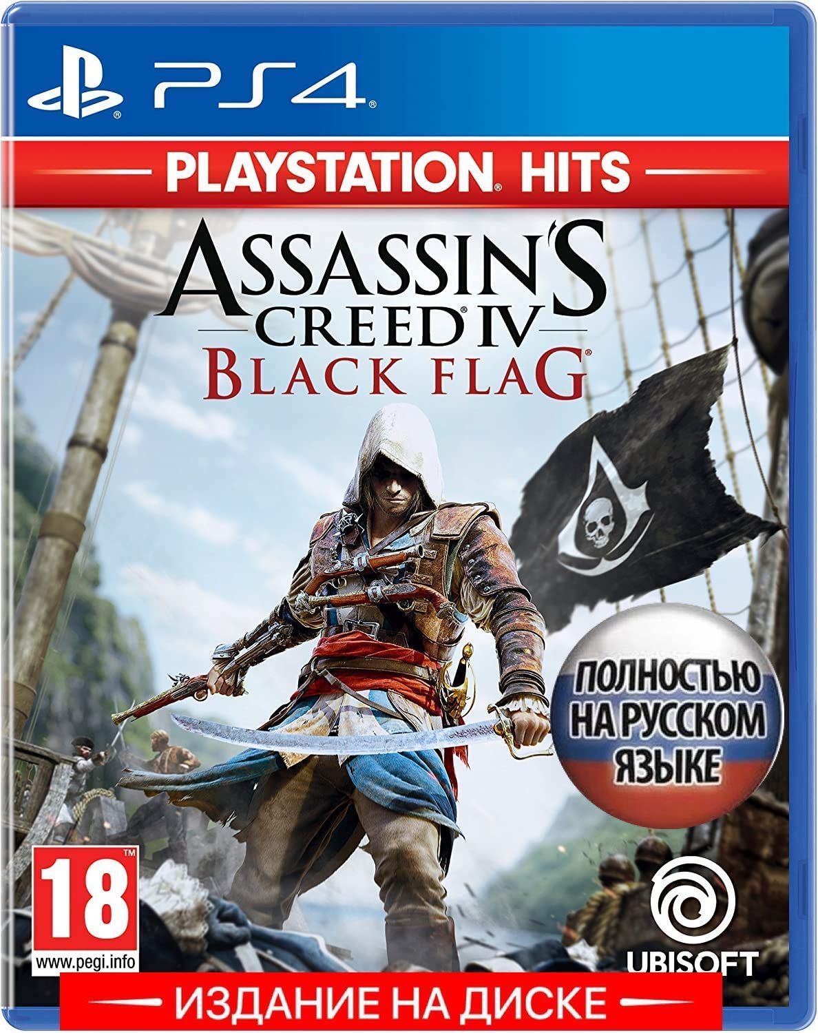 Assassin'S Creed Black Flag купить на OZON по низкой цене