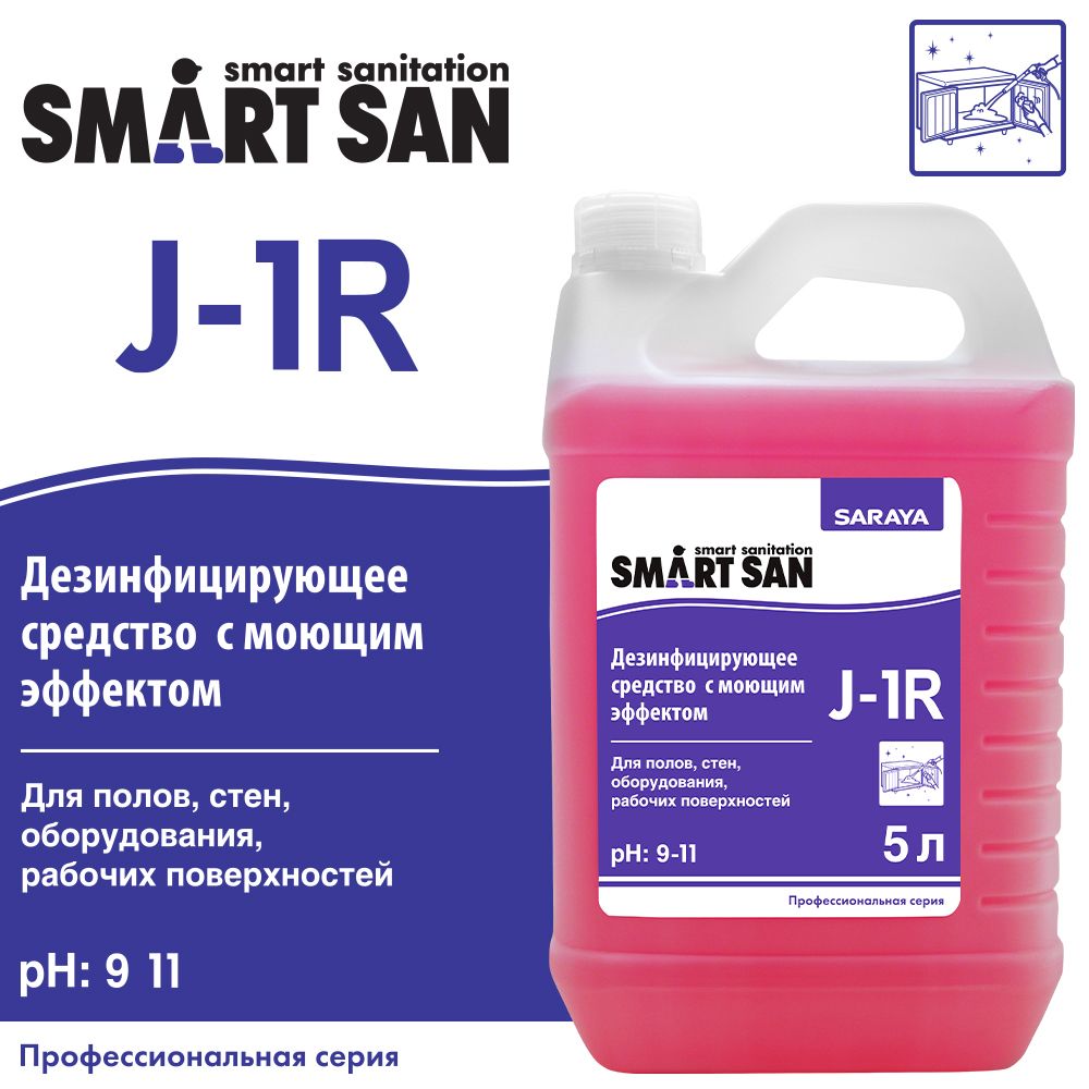 Smart San — купить товары Smart San в интернет-магазине OZON