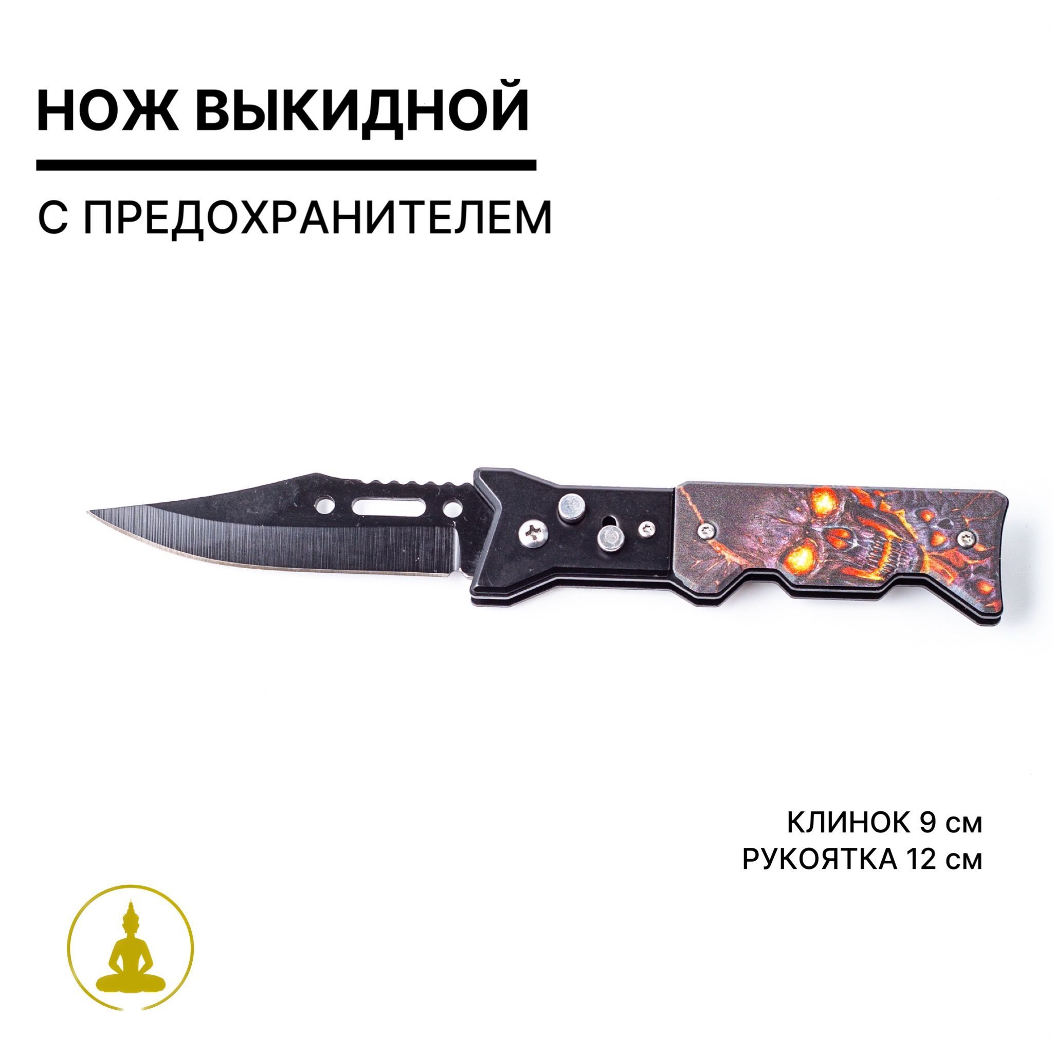 Нож Выкидной Stainless – купить в интернет-магазине OZON по выгодной цене