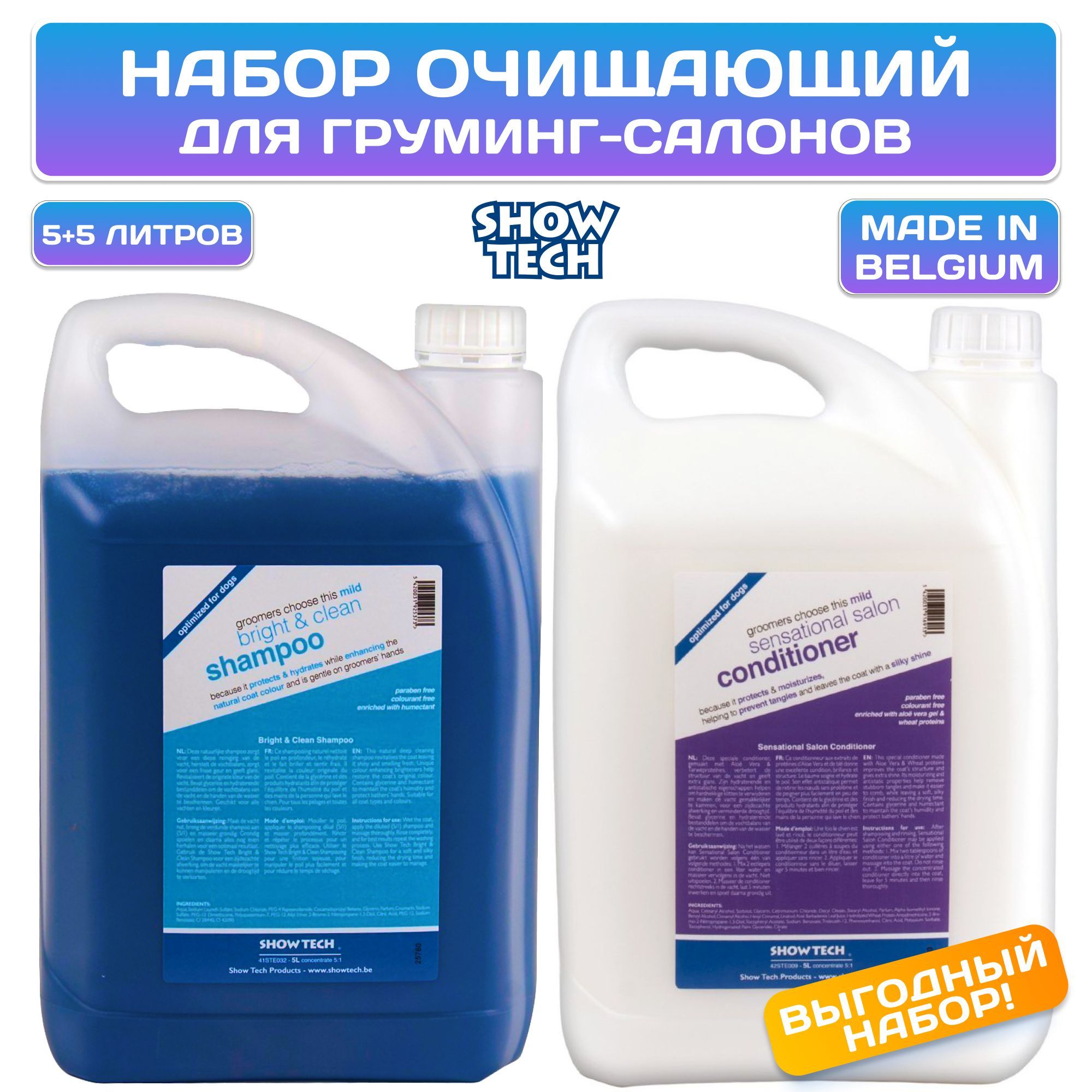 Шампунь Show Tach — купить в интернет-магазине OZON по выгодной цене