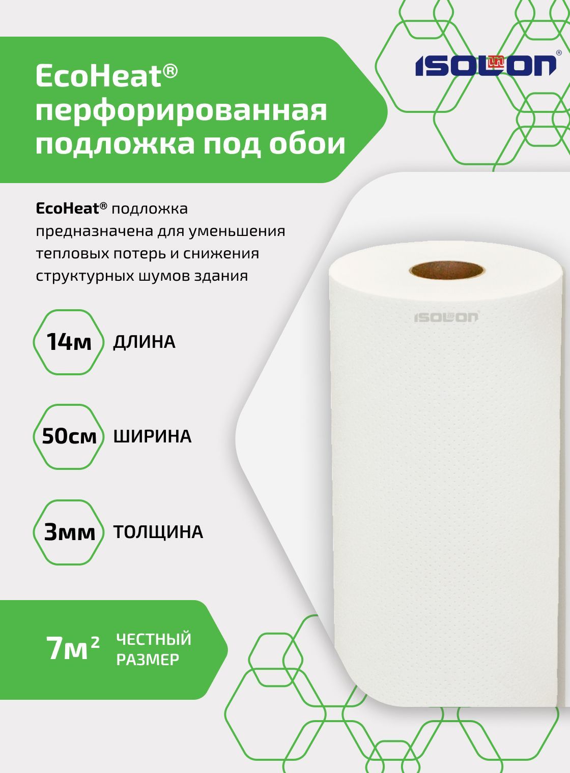 Обои Пенопленовые Самоклеющиеся – купить в интернет-магазине OZON по ...
