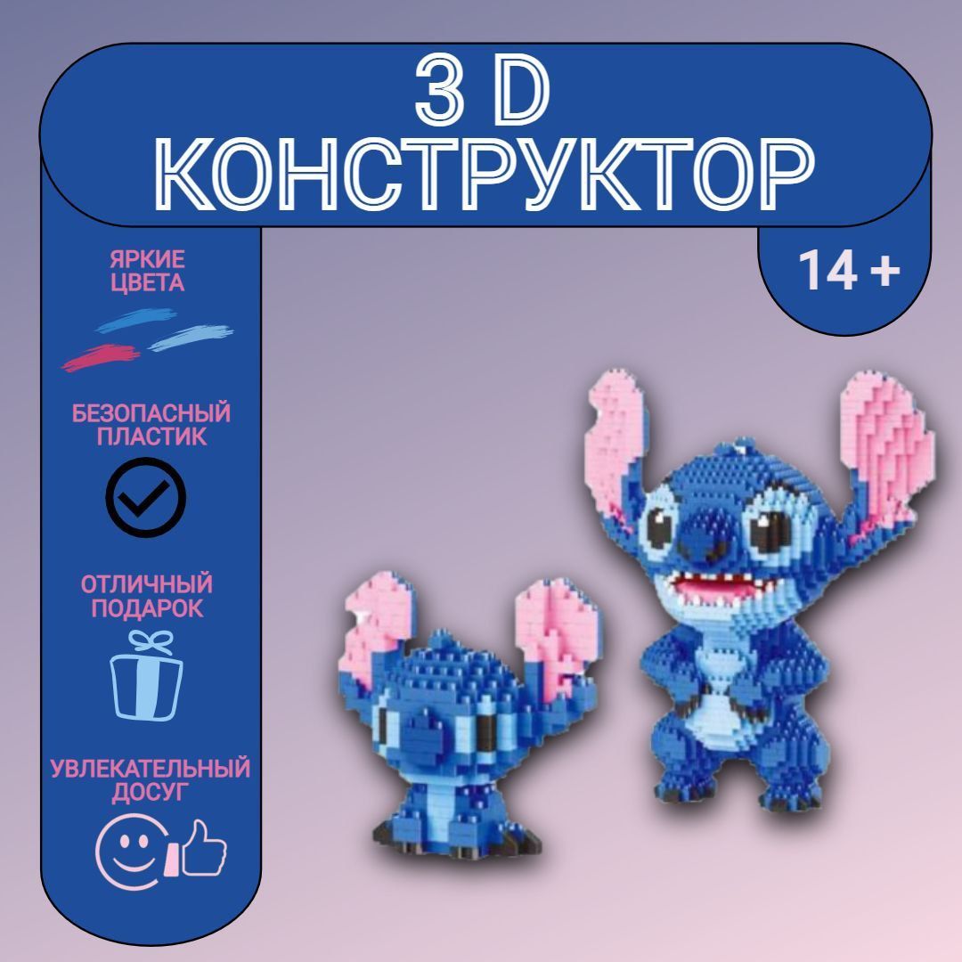 Moc Конструктор – купить в интернет-магазине OZON по низкой цене
