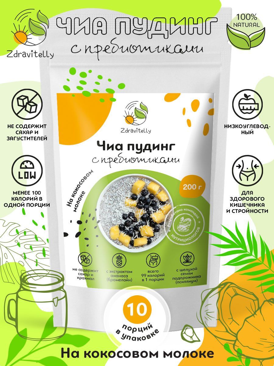 Пудинг Гранд Десерт — купить в интернет-магазине OZON по выгодной цене