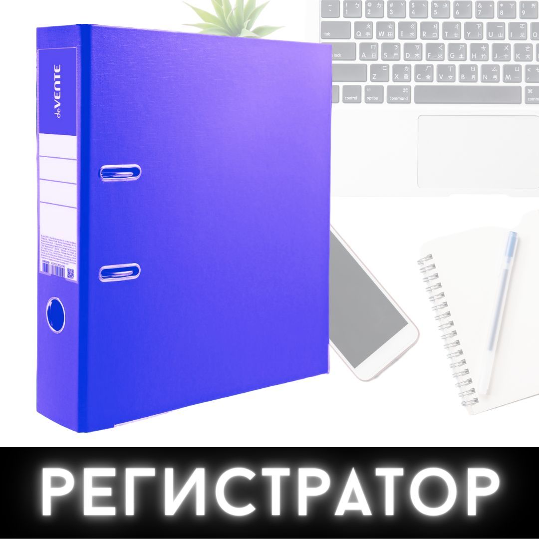 Папки-скоросшиватели — купить в интернет-магазине OZON по выгодной цене