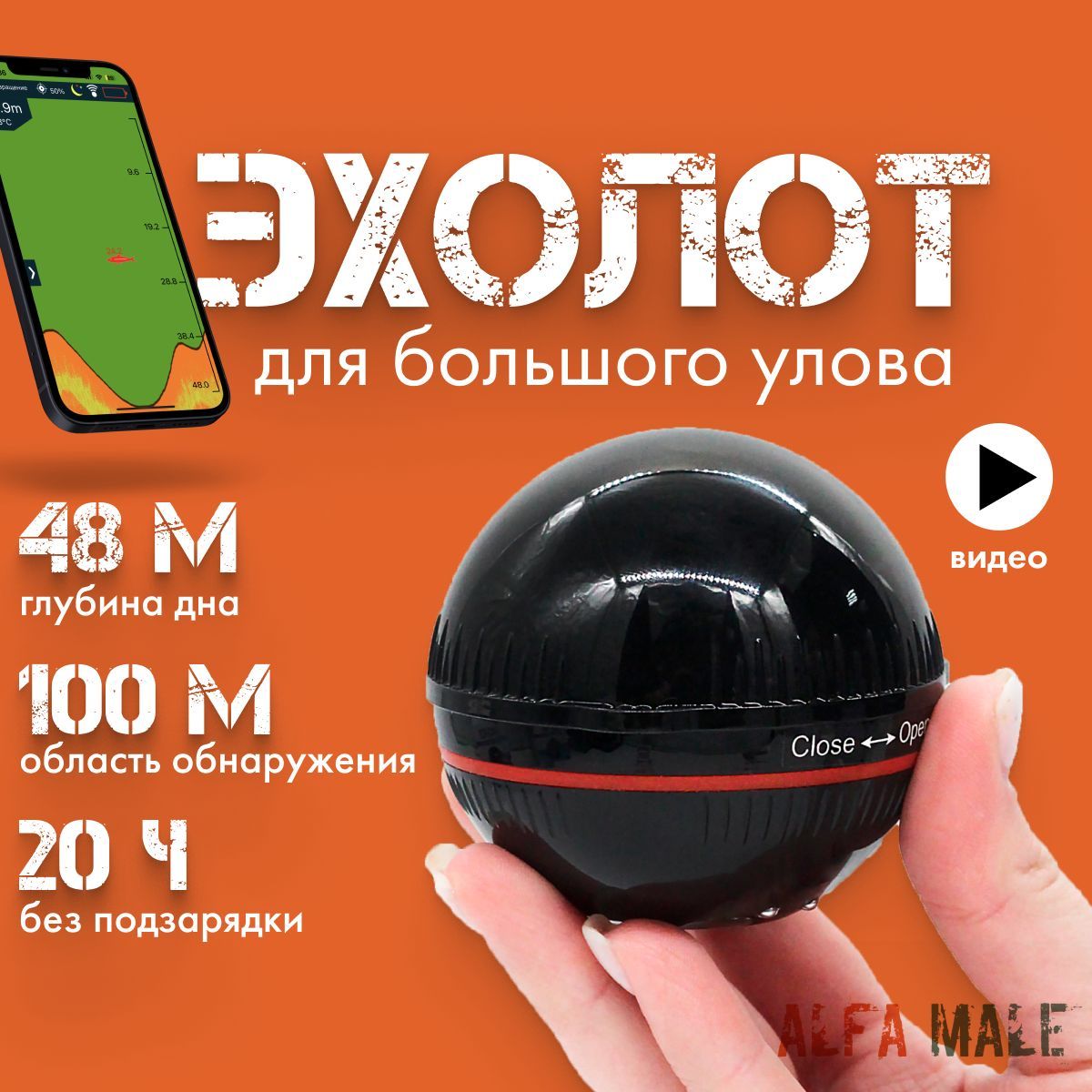 Беспроводные Эхолоты купить на OZON по низкой цене