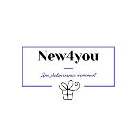 New4you — купить товары New4you в интернет-магазине OZON