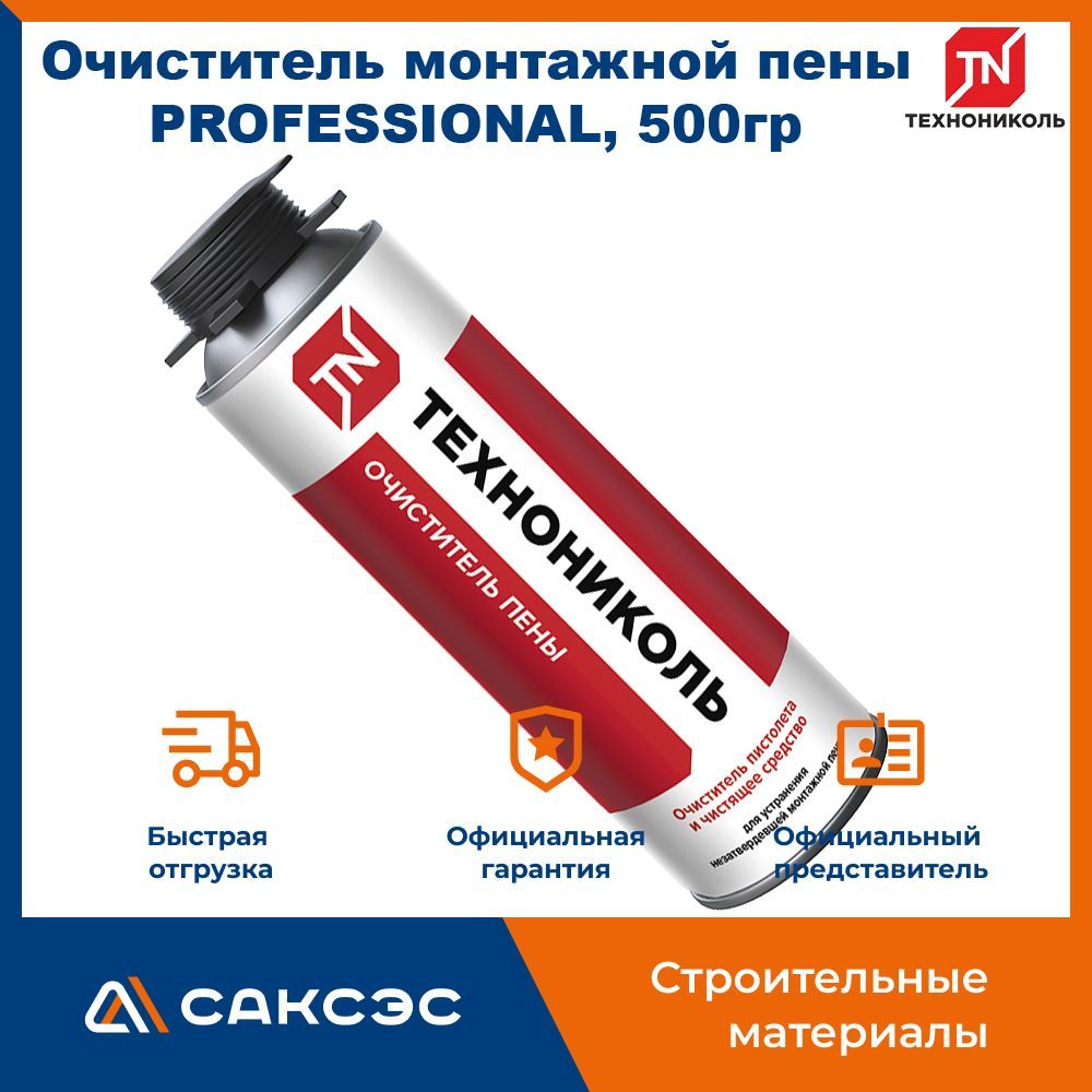 Очиститель для Силикона Tytan Professional купить на OZON по низкой цене