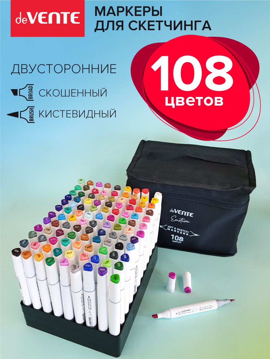 Фломастеры Набор купить на OZON по низкой цене