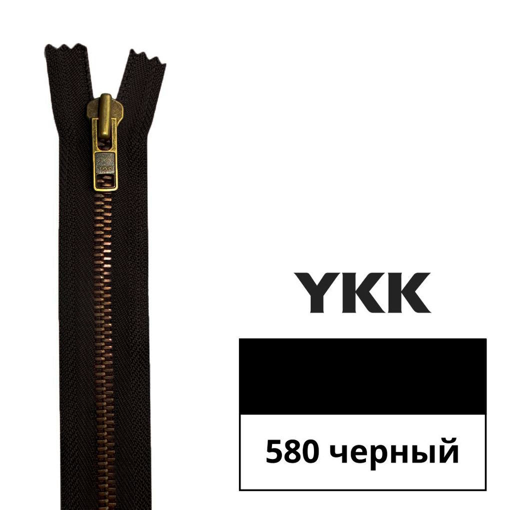 Ykk Excella – купить в интернет-магазине OZON по низкой цене