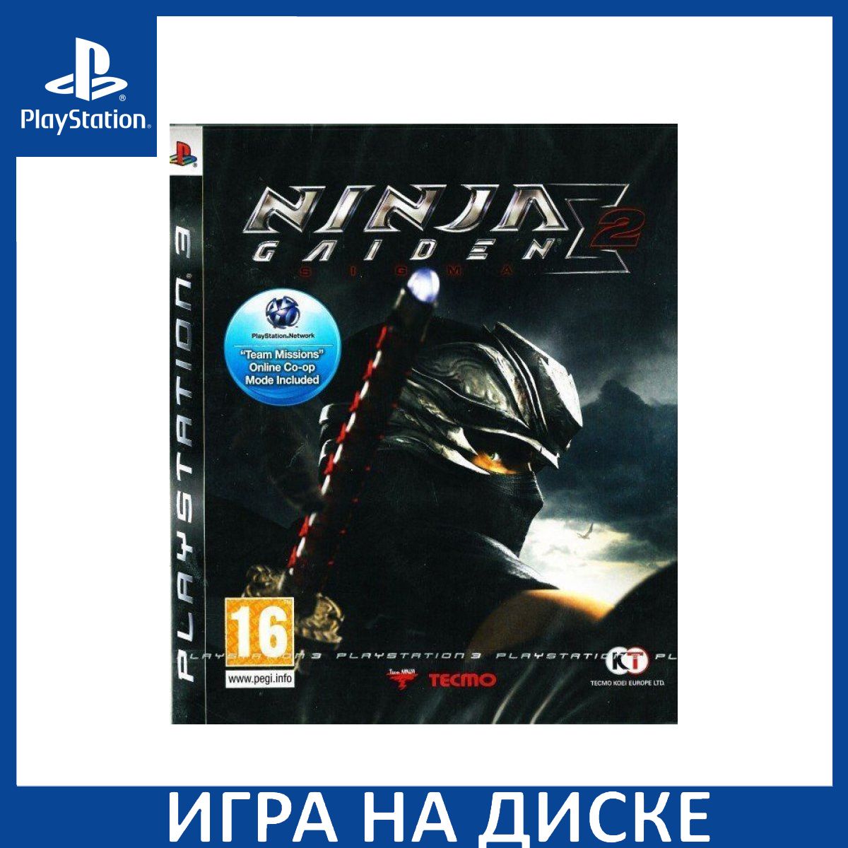 Ninja gaiden sigma 3 store