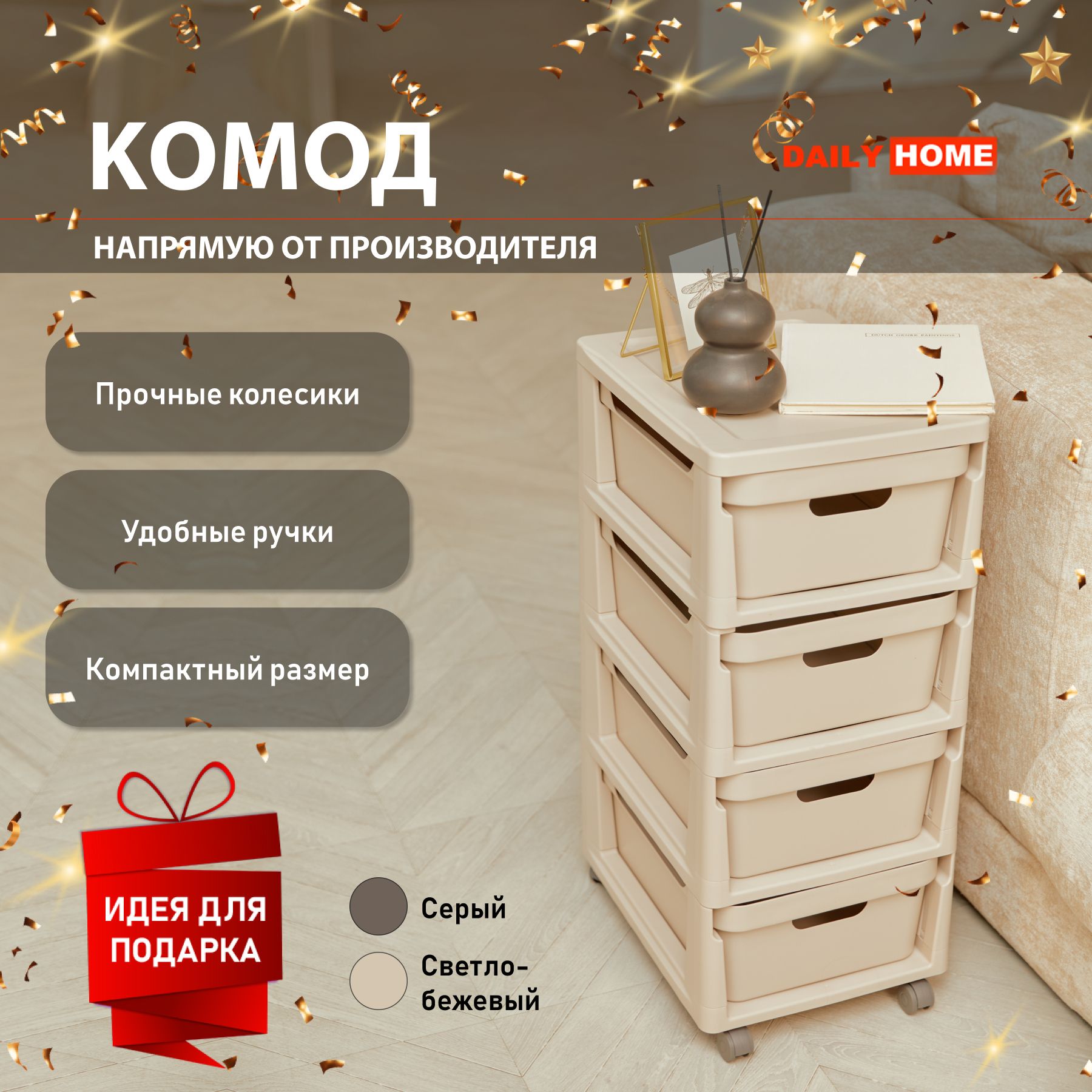 Комод Lux – купить в интернет-магазине OZON по низкой цене