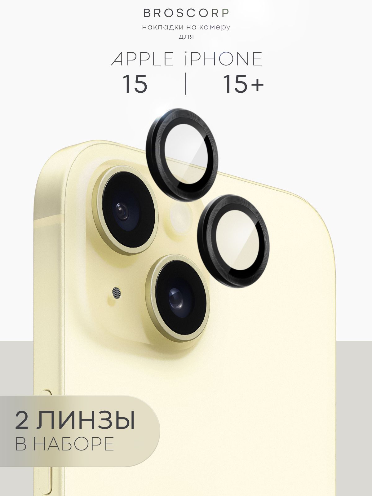 Iphone 13 Mono – купить в интернет-магазине OZON по низкой цене