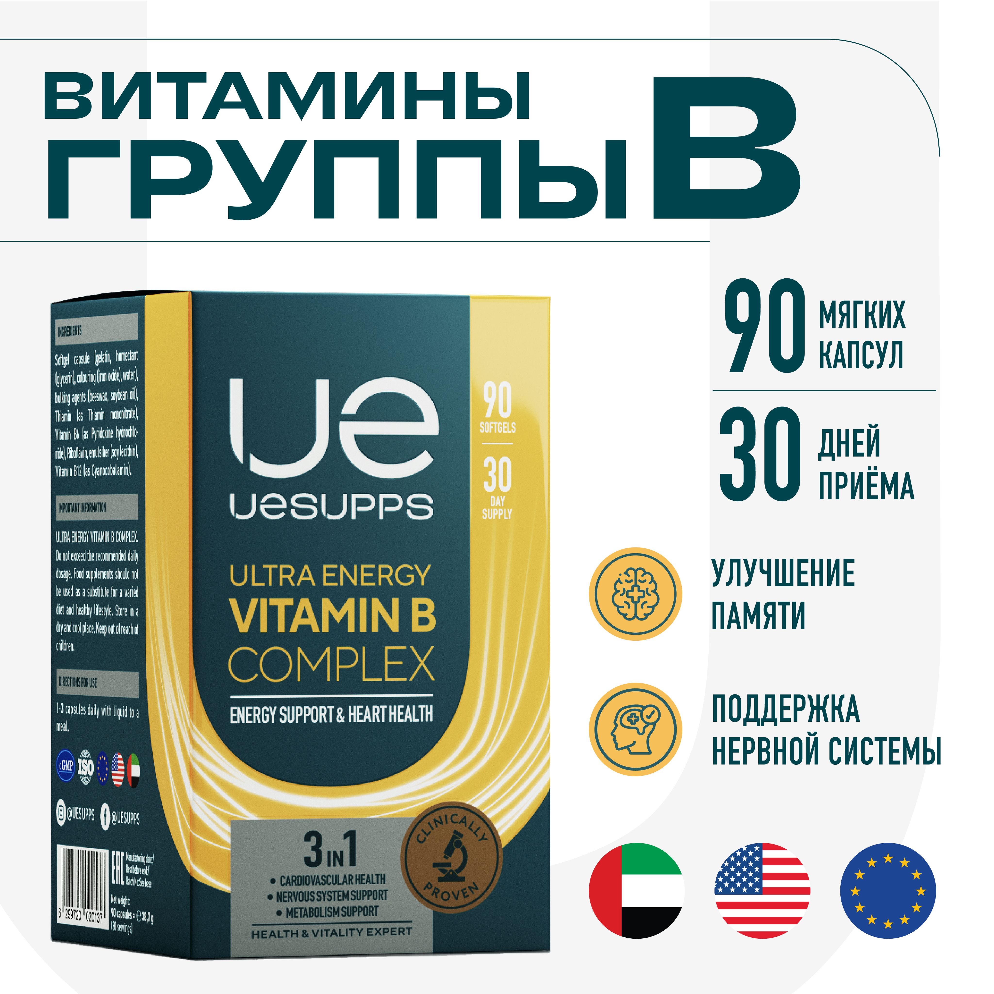 UESUPPS — купить товары UESUPPS в интернет-магазине OZON