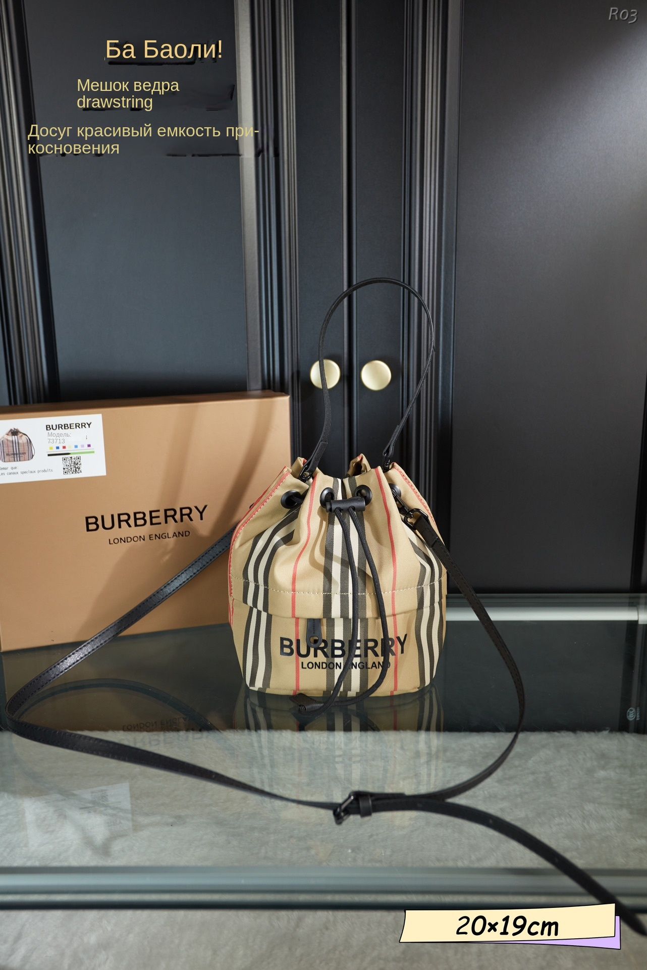 Burberry Сумка – купить в интернет-магазине OZON по низкой цене