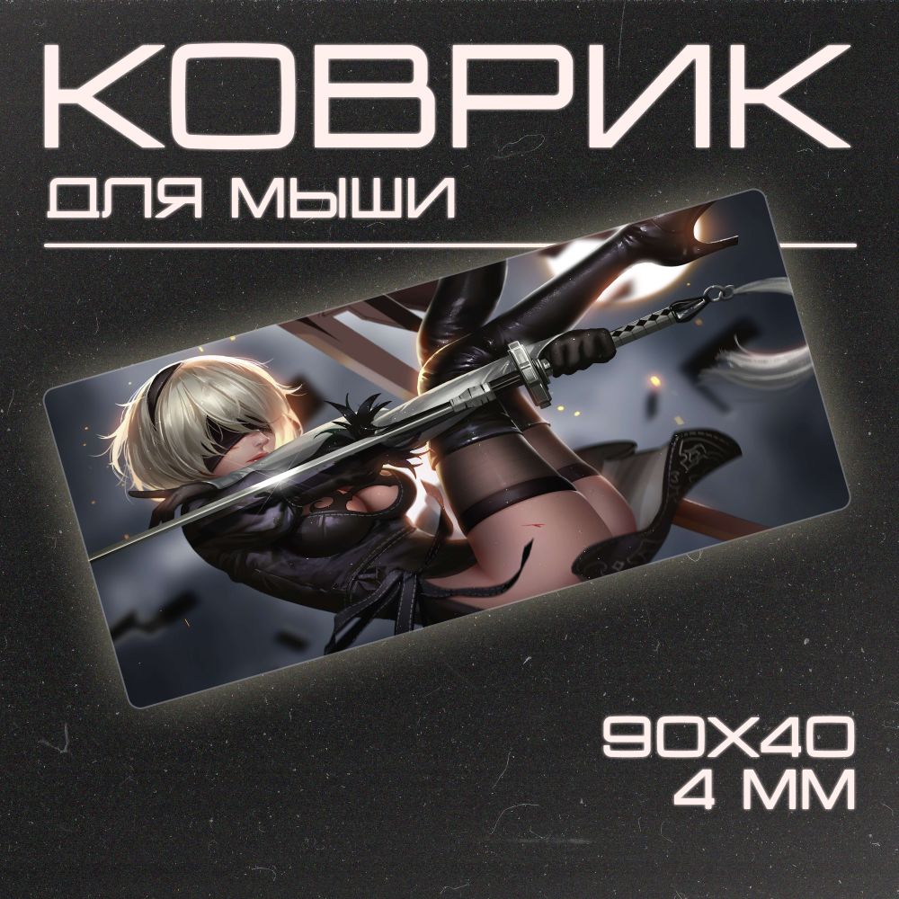 Nier Automata Pc – купить в интернет-магазине OZON по низкой цене