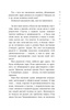 Книга "Жизнь гейши. Мемуары самой известной гейши в мире" – купить ...