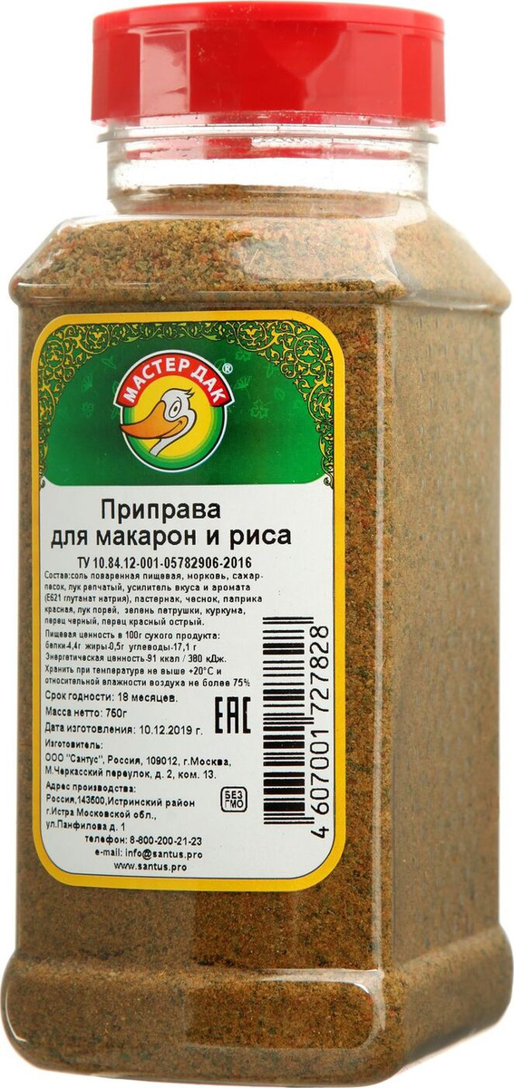 Приправа Мастер Дак, для макарон и риса, 750 г — купить в интернет ...