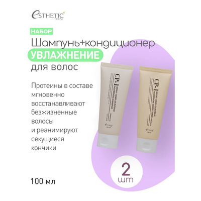 Valentina Kostina cosmetics Набор - Шампунь для поврежденных волос ...