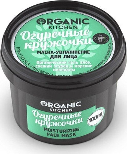 Organic Shop Маска косметическая Увлажнение Для всех типов кожи ...