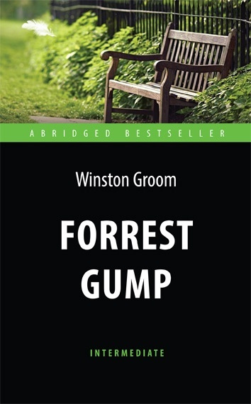 Форрест Гамп (Forrest Gump). Адаптированная книга для чтения на ...