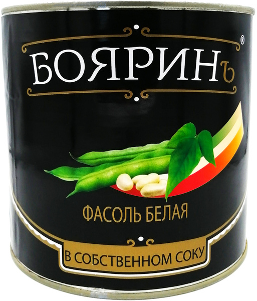 Фасоль Бояринъ белая в собственном соку HoReCa, 2650 мл - купить с ...