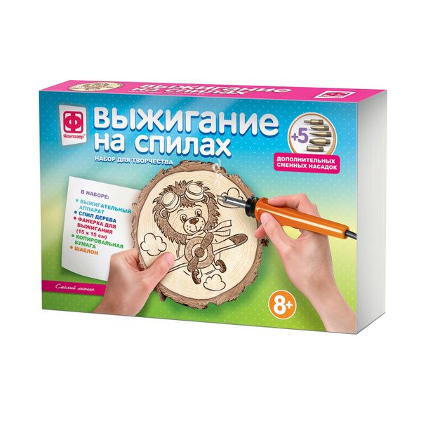 367206 Выжигание на спилах Смелый летчик - купить с доставкой по ...
