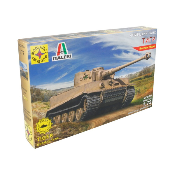 Модель для сборки без клея Немецкий танк ТИГР 1/72 - купить с доставкой ...