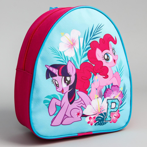 Рюкзак детский, 23х21х10 см, My Little Pony - купить с доставкой по ...