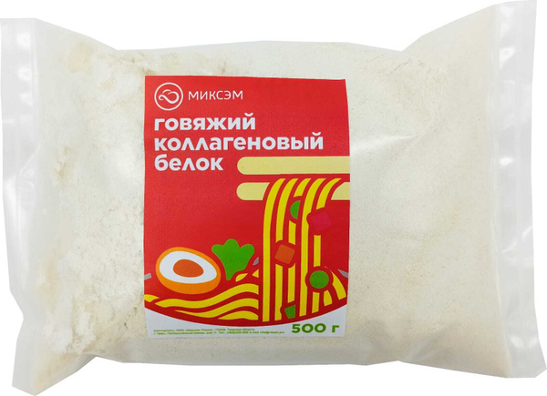 Миксэм Говяжий коллагеновый белок, 500 г - купить с доставкой по ...