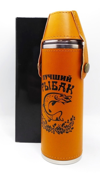 Фляжка 296мл 10oz Лучший, фляга бутылка со стопками, плоская мужская ...
