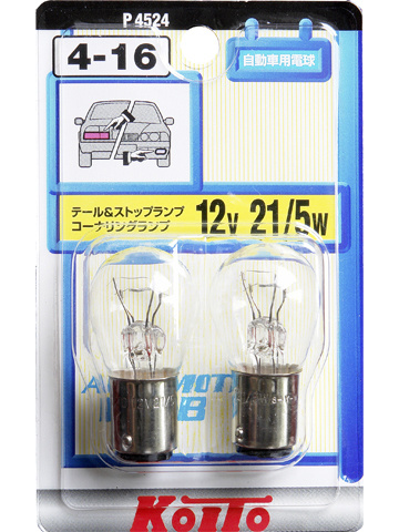 Лампа автомобильная KOITO купить по низкой цене с доставкой в интернет ...