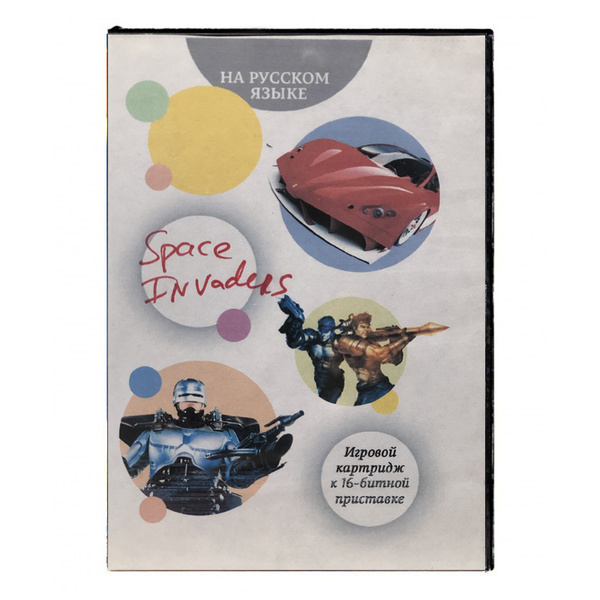 Игра Space Invaders (16 bit, Английская версия) купить по низкой цене с ...